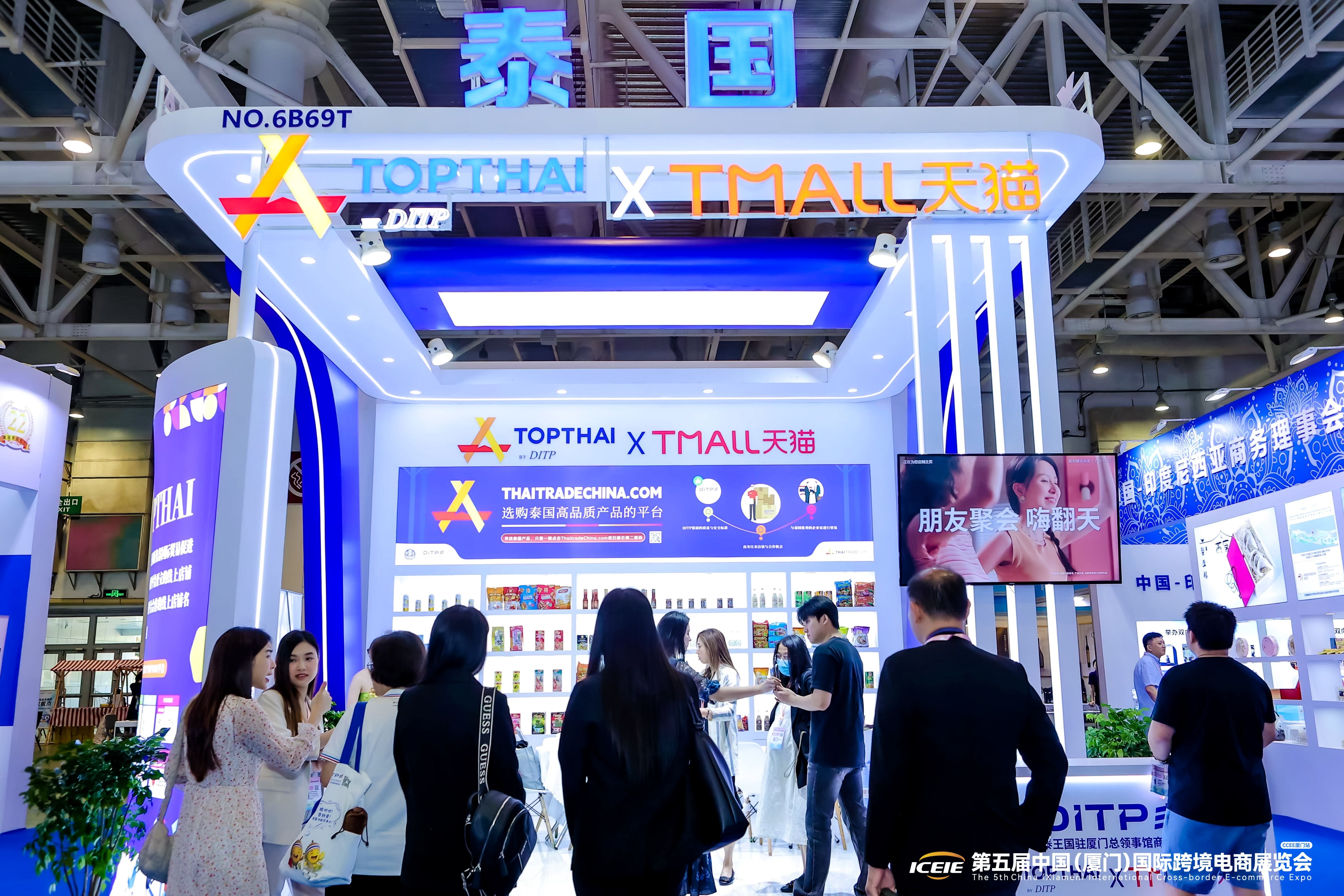 เชื่อมโลกค้าขายดิจิทัล โปรโมทร้าน Top Thai และ Thaitrade.com ในงาน ...