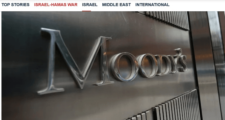 Moody’s จัดอันดับเศรษฐกิจอิสราเอลที่ Baa1 เศรษฐกิจอิสราเอลชลอตัวนำเข้า ...